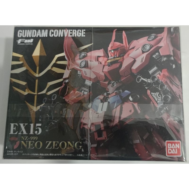 小飛俠公仔店 售完 FW鋼彈FW GUNDAM CONVERGE EX15 NZ-999 新吉翁 | 蝦皮購物