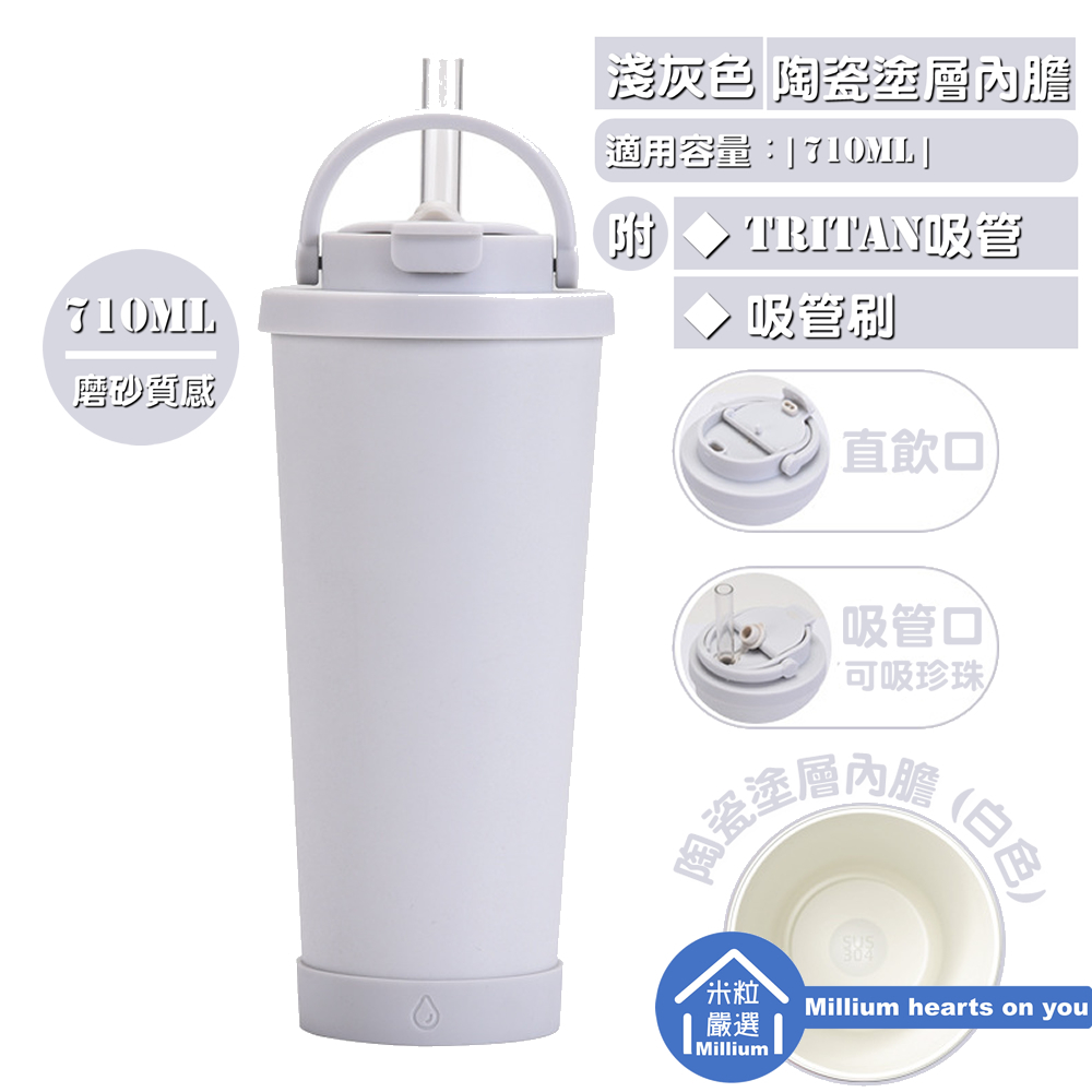 【台灣現貨】【莫蘭迪 INS 陶瓷塗層 手提保溫杯】一蓋雙飲 隨行杯 保溫杯 珍奶杯 830ml|710ml 密封防漏 | 蝦皮購物