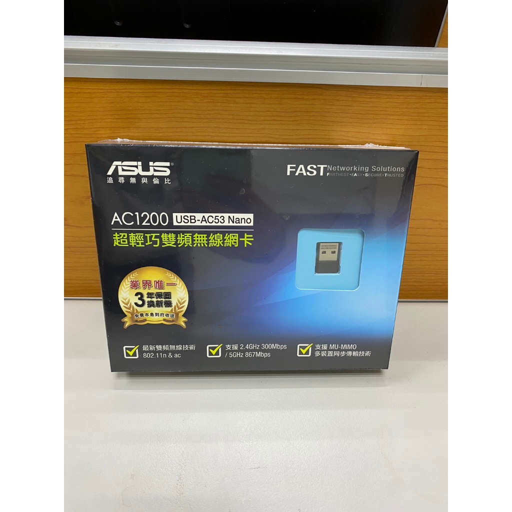【公司貨/附發票】Ac1200 USB-AC53 無線網卡 USB網卡 | 蝦皮購物