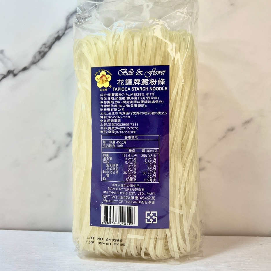 蘋果市集 泰國3mm澱粉條(454g)/越南鮮檬米線(500g) | 蝦皮購物