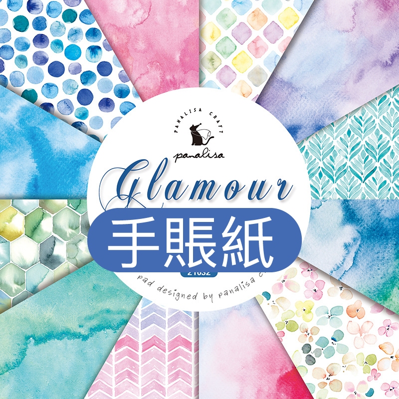 ️台灣現貨 ️ 6吋160g 單面復古美編襯紙 爆炸盒剪貼diy卡片手帳 手工 手作相冊相簿 剪貼本 手賬卡 背景紙 | 蝦皮購物