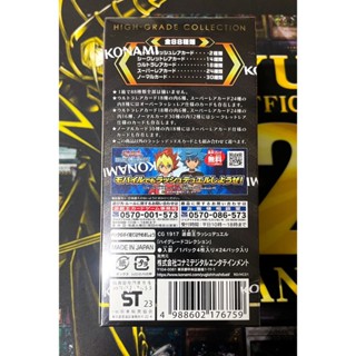 遊戲王 RD RUSH DUEL ハイグレードコレクション HC01 (全新未拆包24入) | 蝦皮購物