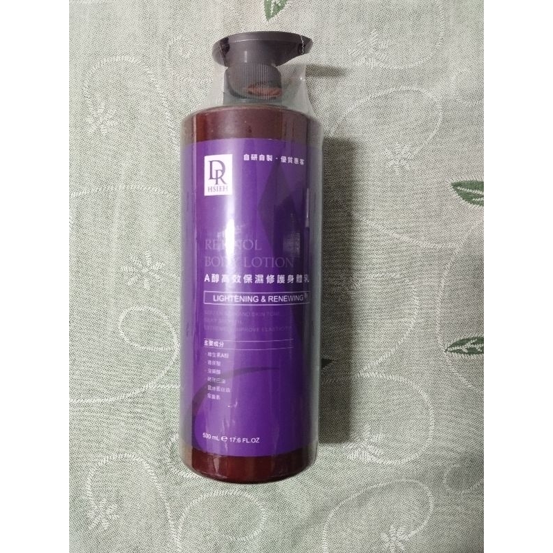 Dr.hsieh 達特醫 A醇高效保濕修護身體乳 500ml | 蝦皮購物