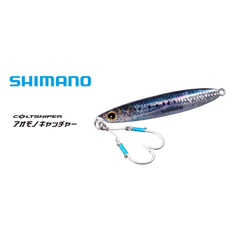 Shimano 23新色coltsniper AOMONO CATCHER 青物捕手岸拋輕比重鐵板LSJ/SLJ #鐵板 | 蝦皮購物