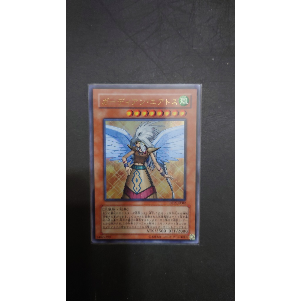 [ PM本舖 ] 日版 遊戲王 LE15-JP002 守護者 艾爾朵絲 金亮 | 蝦皮購物