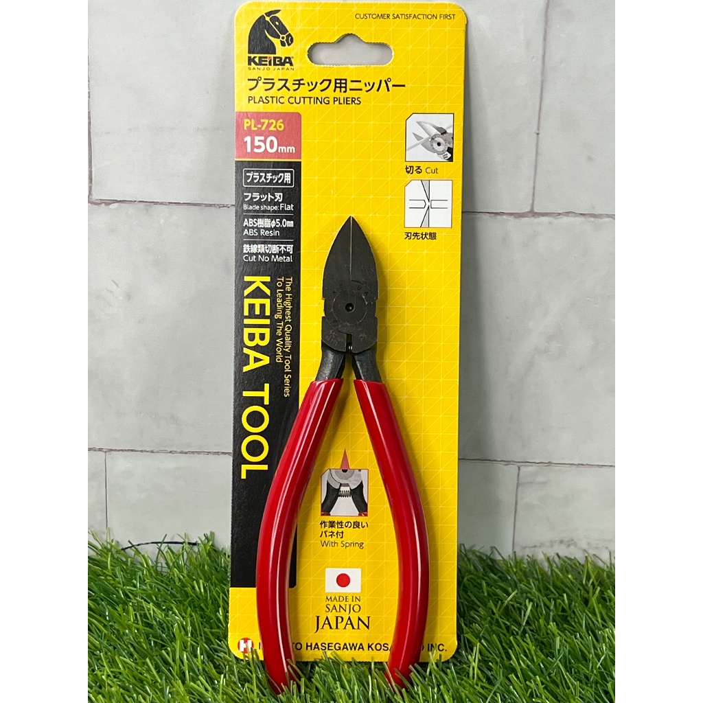 【鑫鉑利工具】日本 KEIBA 馬牌 PL-726 塑膠 斜口鉗 6" 150 m/m | 蝦皮購物