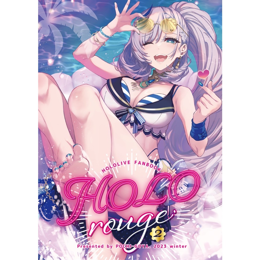 【喵生屋】預購 hololive C103 HOLOrouge2 同人誌 ぽち。 Pavolia Reine | 蝦皮購物