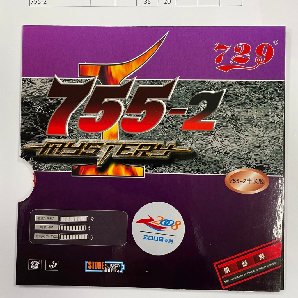 蝦皮限定出清 729的半長膠755-2 | 蝦皮購物