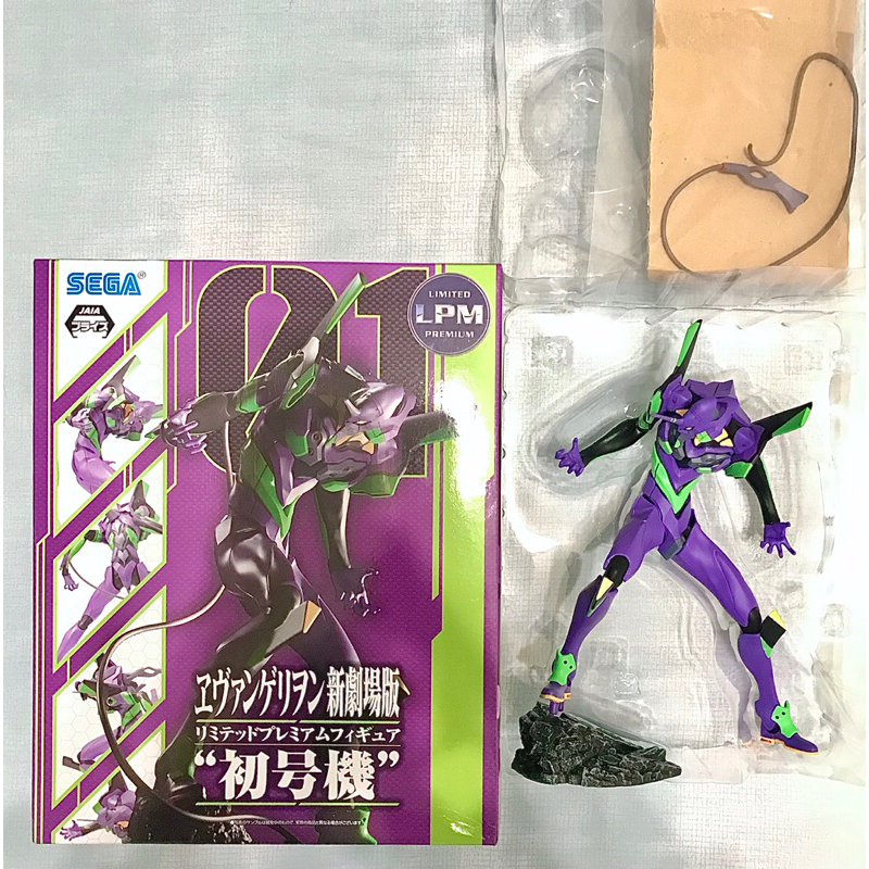 SEGA LPM 新世紀福音戰士 EVA 初號機 綾波零 真希波 明日香 碇真嗣 景品 公仔 雕像 模型 玩具 一番賞 | 蝦皮購物