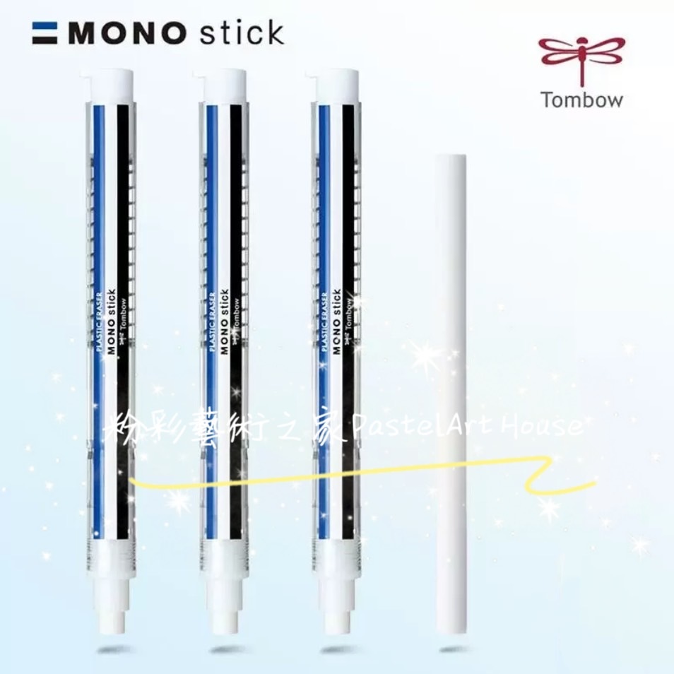 [粉彩藝術之家] 👍（按壓頭式筆型橡皮擦 ）🇯🇵 進口Tombow蜻蜓JCC-121A 替芯 /藍白橡皮擦/橡皮擦/紙/ | 蝦皮購物