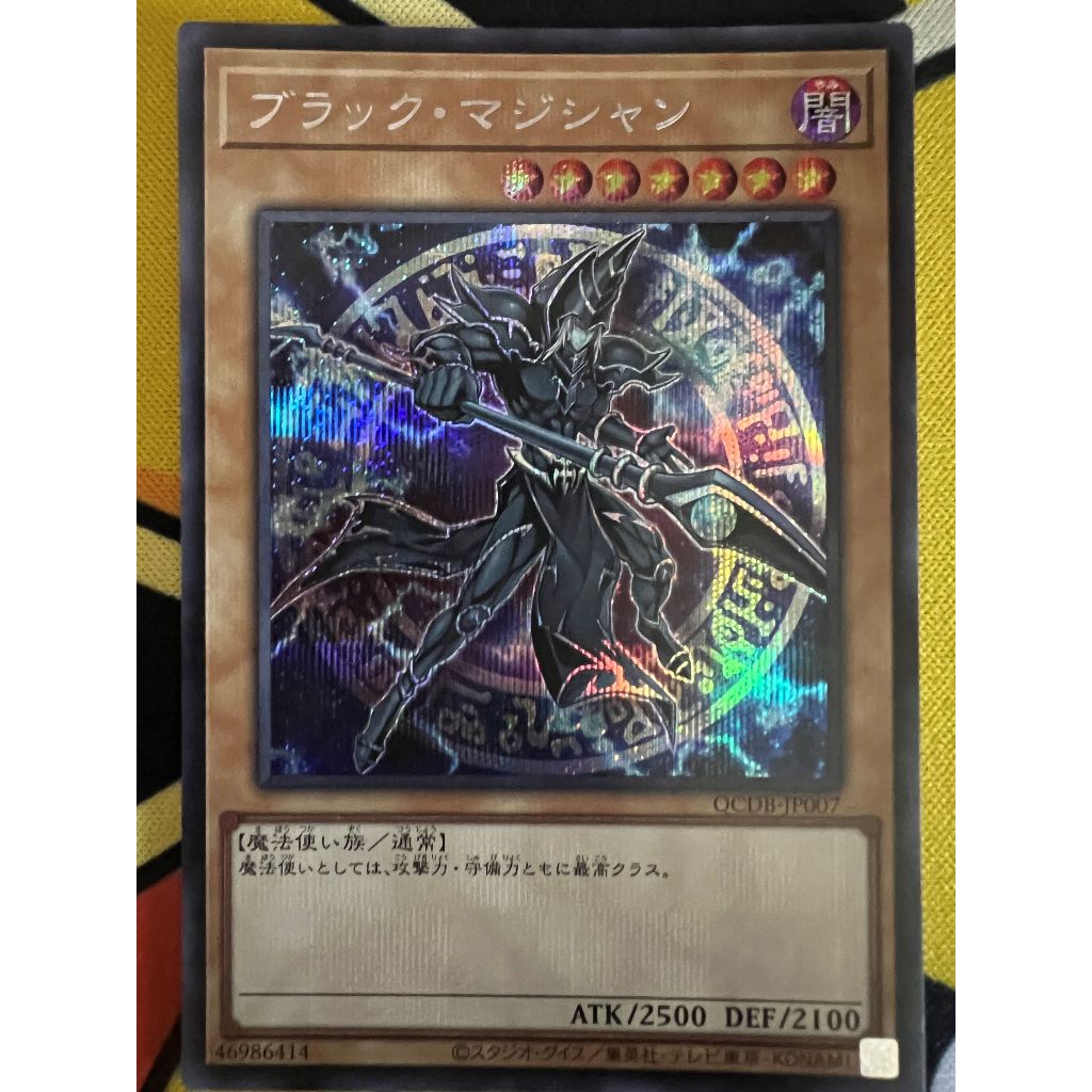 QCDB-JP007 黑魔導(半鑽) | 蝦皮購物