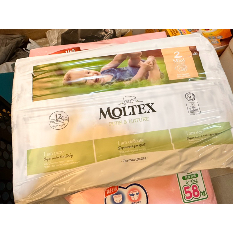 moltex 舒比紙尿褲 德國 | 蝦皮購物