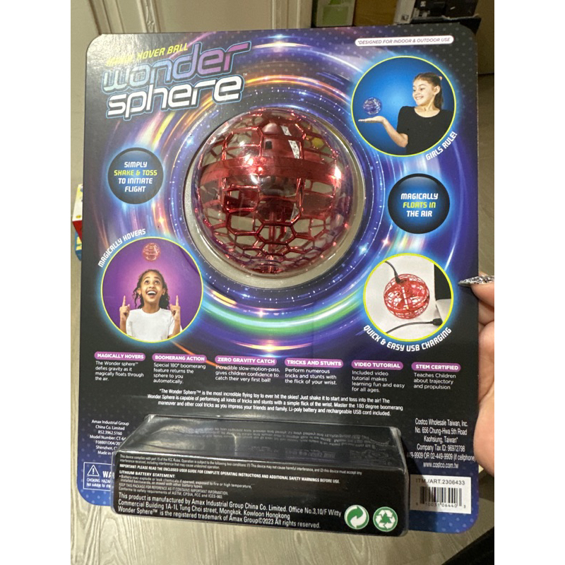 好市多Wonder Sphere 漂浮飛球1入-好市多COSTCO購入 飛行球 | 蝦皮購物