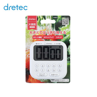 ★樂購屋★全新現貨 DRETEC 日本 10按鍵計時器 大螢幕 可正倒數計時 重複計時 T-616NWTKO | 蝦皮購物