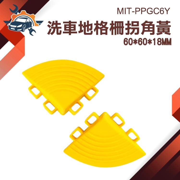 【儀特汽修】格柵板 浴室地墊 pvc塑膠地墊 淋浴墊 MIT-PPGC6Y 巧拼墊 洗車場美容格柵 浴室地墊 巧拼墊 | 蝦皮購物