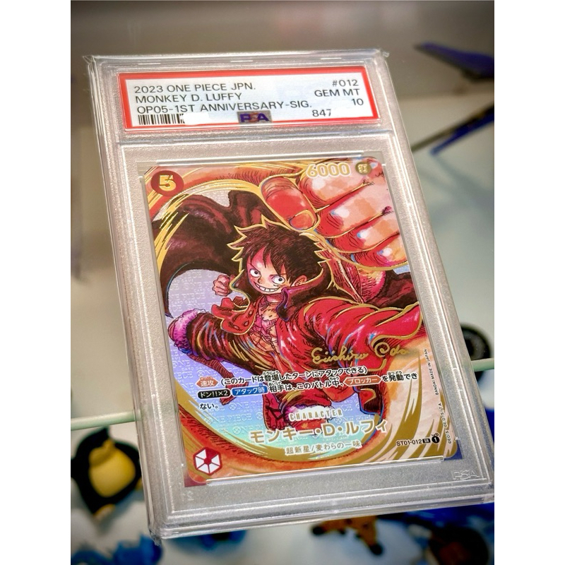 （售出）金簽魯夫 PSA 10 航海王 opcg 鑑定卡 漫畫艾斯 海賊王 漫畫 艾斯 尼卡 ptcg 魯夫 簽卡 | 蝦皮購物