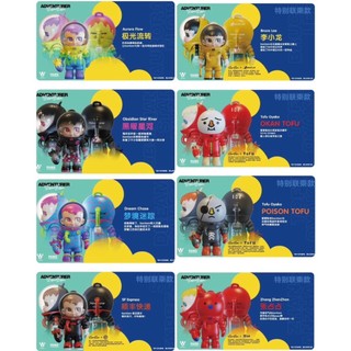 『預購』【紳士玩具】PAWS x Kenny Wong SAMSAM 100 冒險家 海洋 冒險系列 盲盒 盒玩 sam | 蝦皮購物