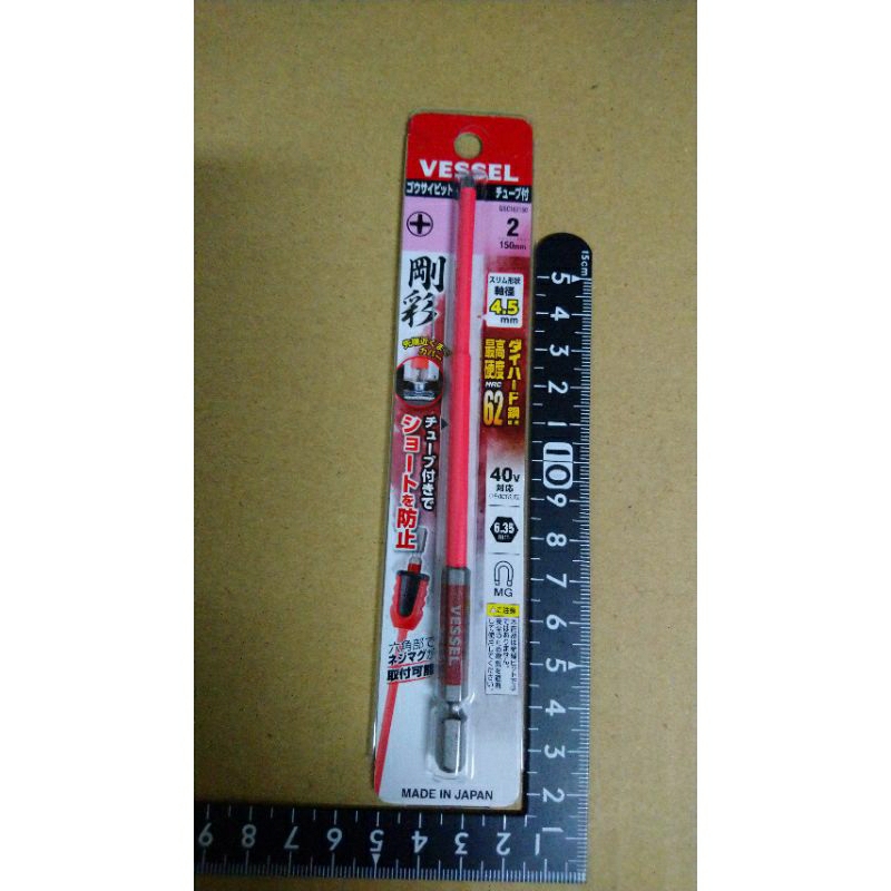 含稅發票日製 Vessel GSC系列 剛彩 配電盤 水電 電工套管絕緣防止短路 細軸起子頭 +1 +2 +3 -6 | 蝦皮購物
