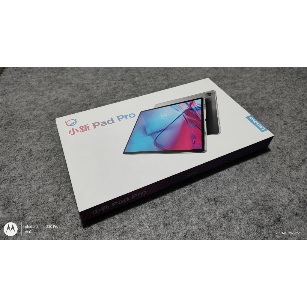 全新聯想 小新Pad Pro 2021款 11.5吋 高通870 WIFI版 6GB+128GB 平板 | 蝦皮購物