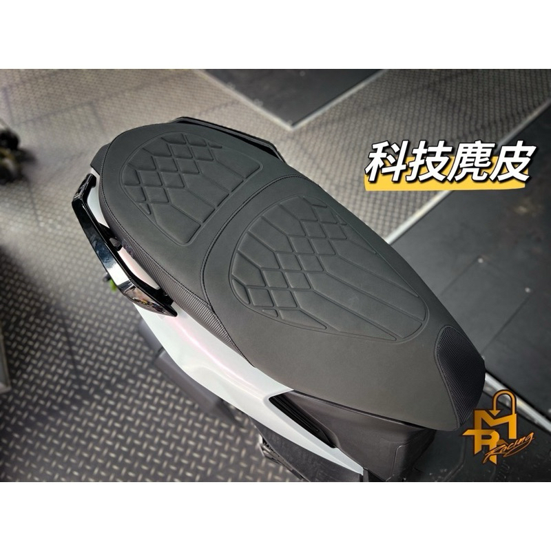 【高雄亮點】MMBCU MTRT坐墊 買斷 一般麂皮 科技麂皮 蛇頭圖騰 麂皮坐墊 曼巴 黑曼巴 MTRT 電繡LOGO | 蝦皮購物