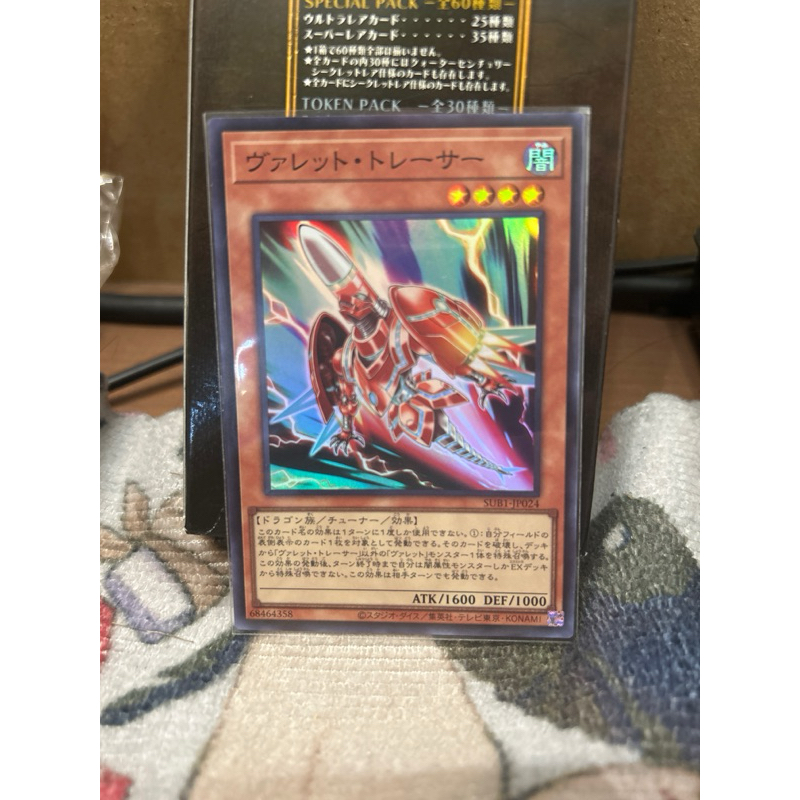 遊戲王 SUB1-JP024 彈丸追蹤者 (亮 | 蝦皮購物