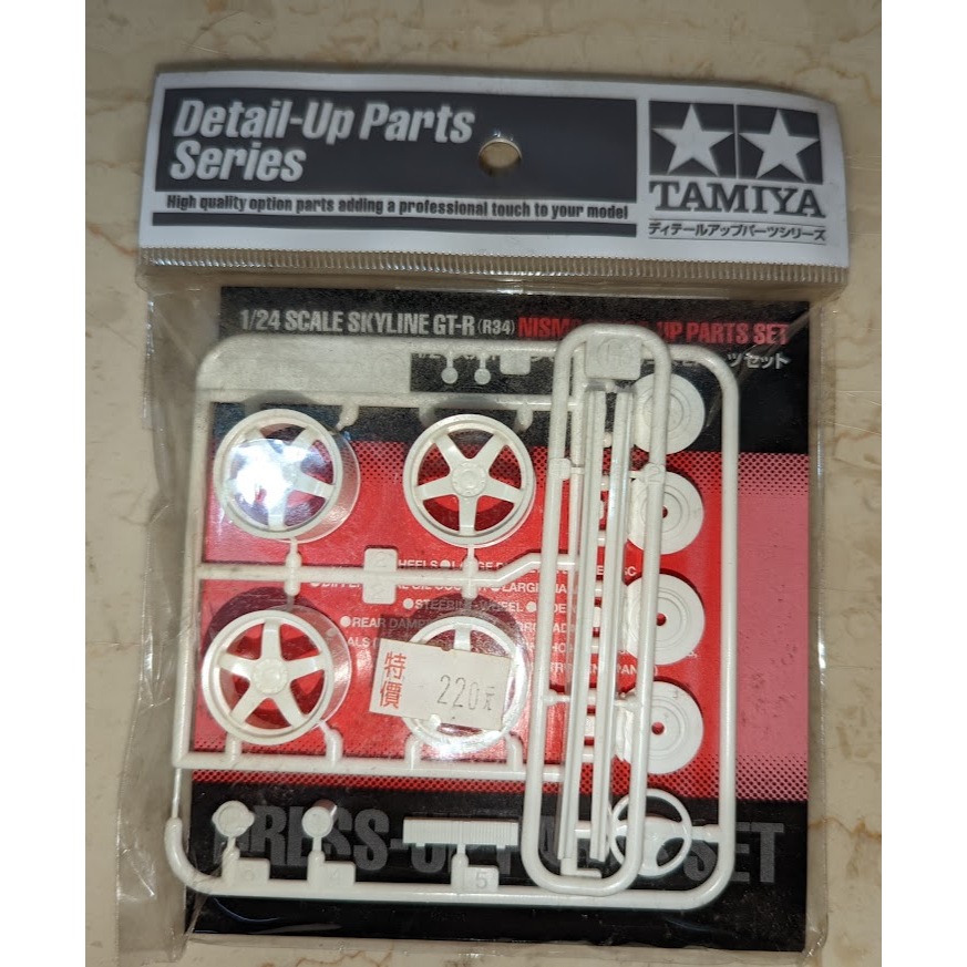 田宮TAMIYA 12608---- 1/24 尼桑 Nismo GT-R(R34) 跑車改造套件 | 蝦皮購物