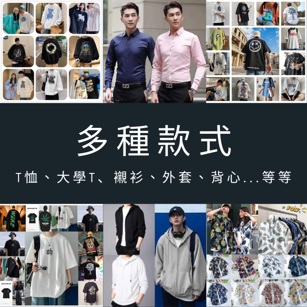 歐北潮流 M~8XL大尺碼長褲福袋 大尺碼長袖上衣福袋 大尺碼短袖上衣福袋 休閒褲 T恤 帽T 外套 襯衫 長褲 男生 | 蝦皮購物