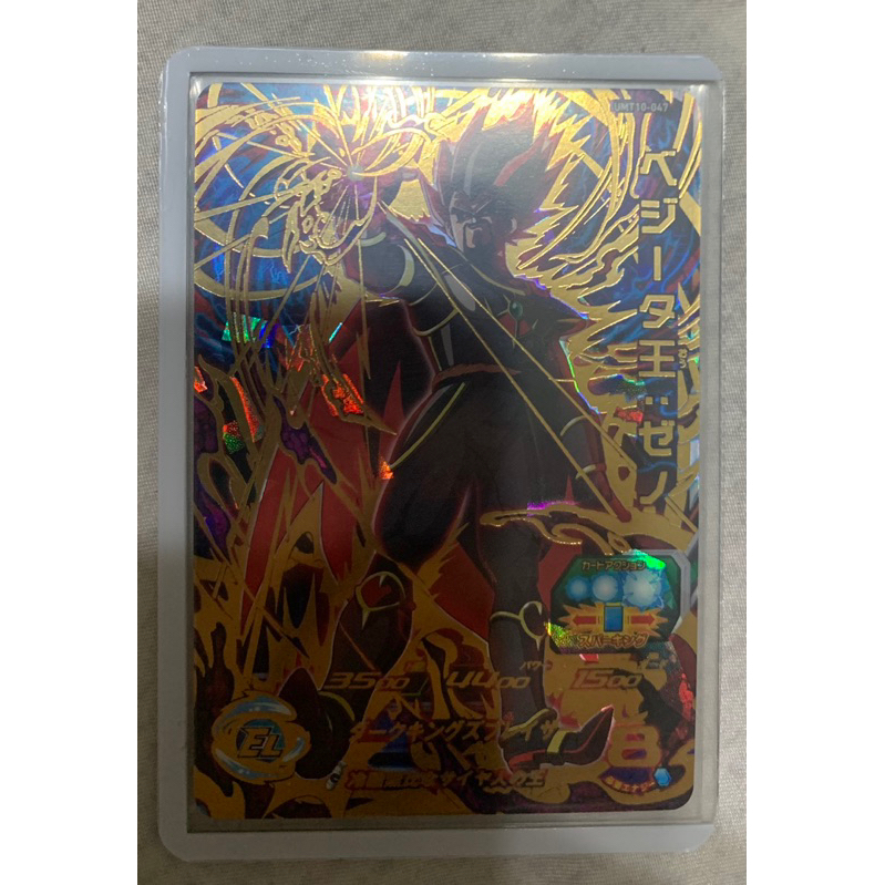 七龍珠英雄 達爾王 超宇宙 umt10-047 Umt10 四星卡 | 蝦皮購物