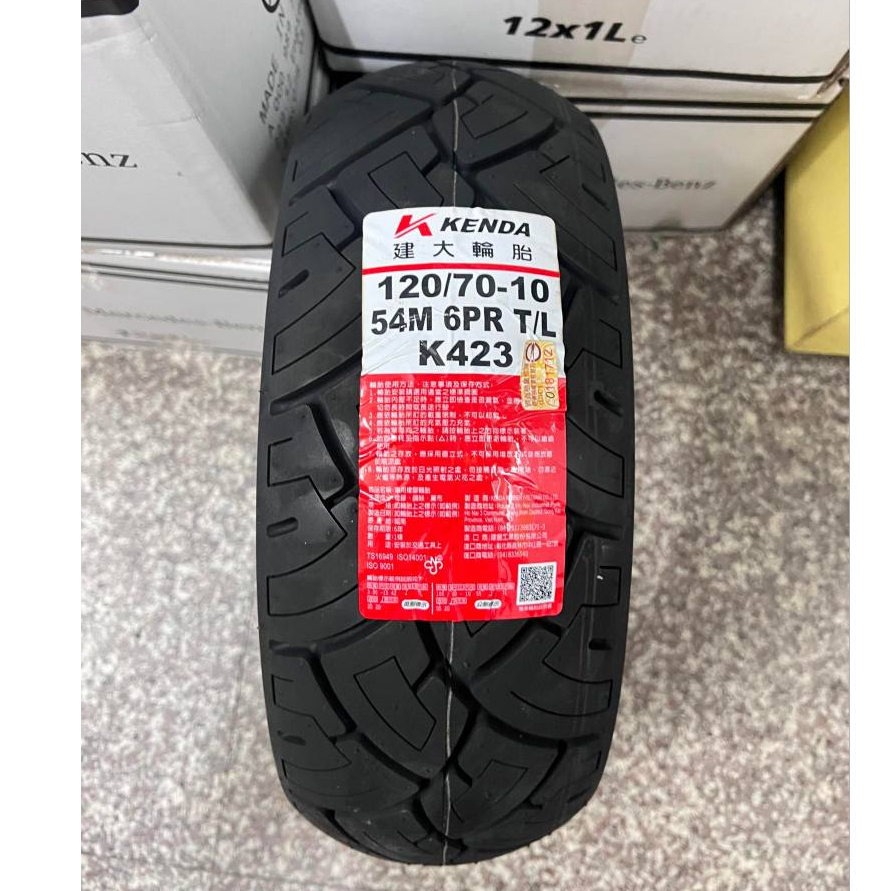 完工價【油品味】KENDA K423 120/70-10 建大輪胎,偉士牌輪胎 | 蝦皮購物
