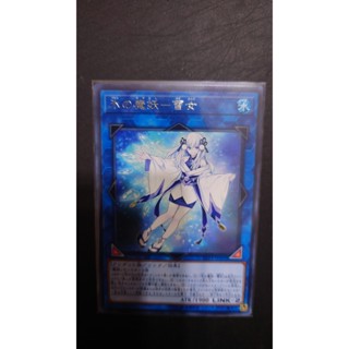 [ PM本舖 ] 日版 遊戲王 LVP3-JP092 冰之魔妖-雪女 銀字 | 蝦皮購物