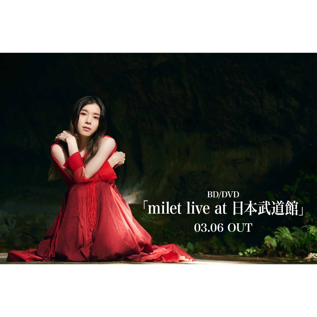 【九五樂府】日版預購 milet - milet live at 日本武道館 ★日本進口演唱會影音 | 蝦皮購物