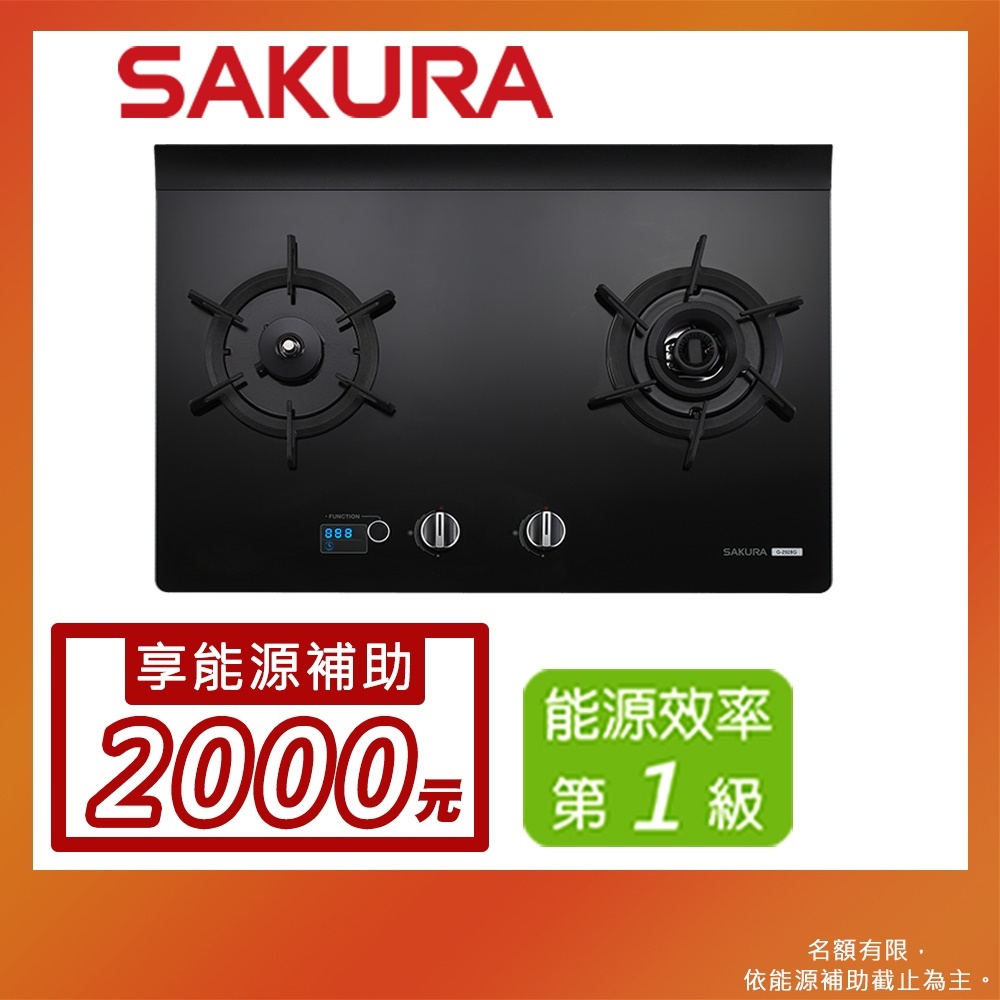 SAKURA 櫻花 智能雙炫火二口玻璃檯面爐 G-2928G(LPG) | 蝦皮購物