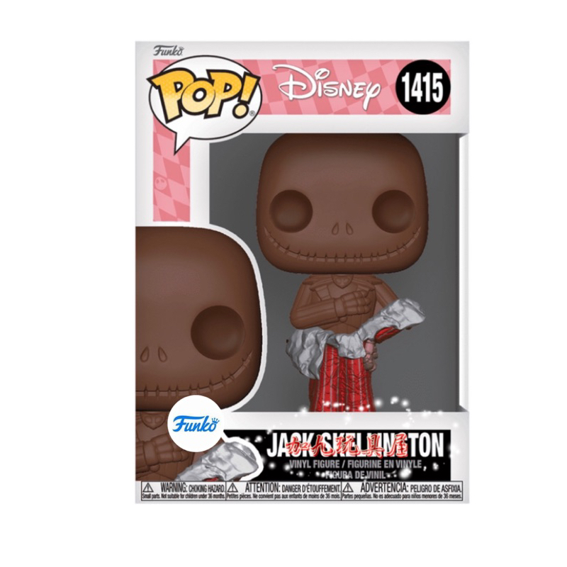 【加九玩具屋】（預購）美國正版 Funko PoP 迪士尼系列 聖誕夜驚魂 骷髏傑克 1415 | 蝦皮購物