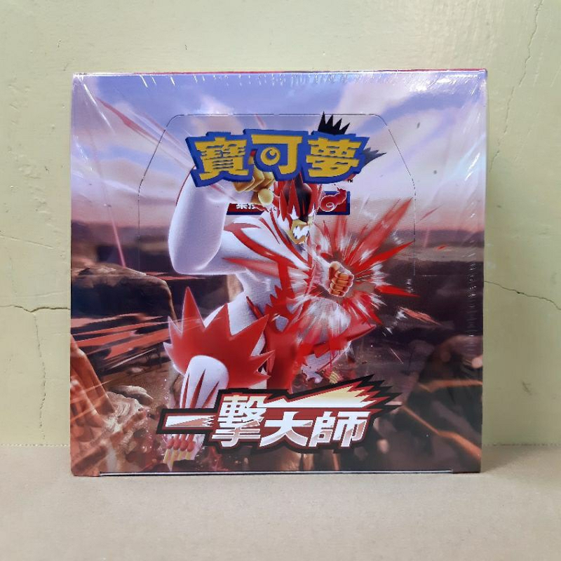 DSC☆全新 現貨 代理版 寶可夢擴充包 一擊大師 連擊大師 劍盾 PTCG 補充包 整盒 卡包 卡片 5張 共30包 | 蝦皮購物