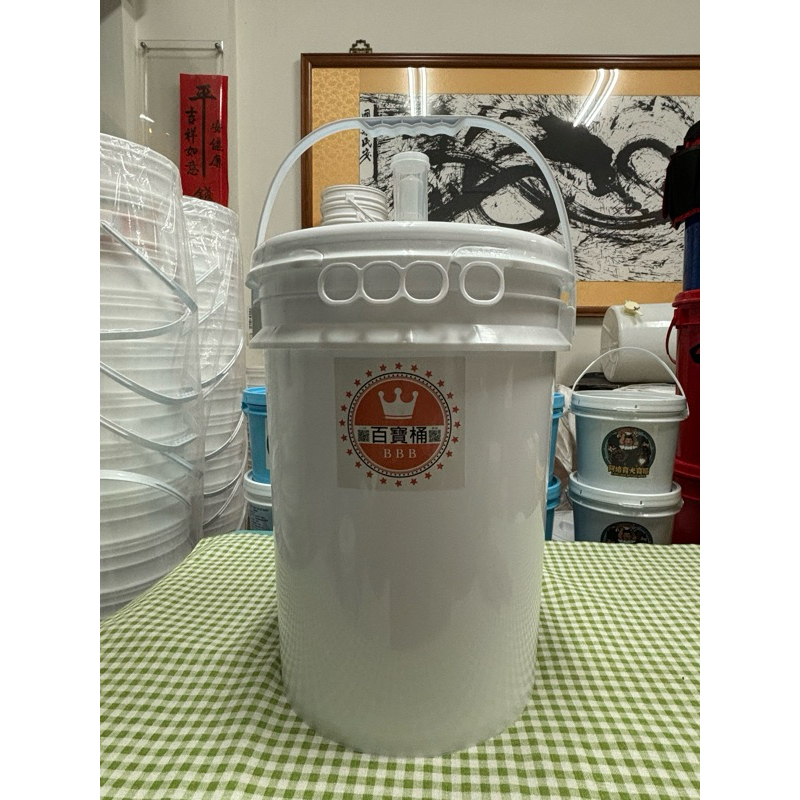 台南百寶桶 4L/10L/15/18L/20L/23L桶全新發酵桶+水封出售 環保酵素/釀造/醃製/食品級桶/不輸酵媽媽 | 蝦皮購物