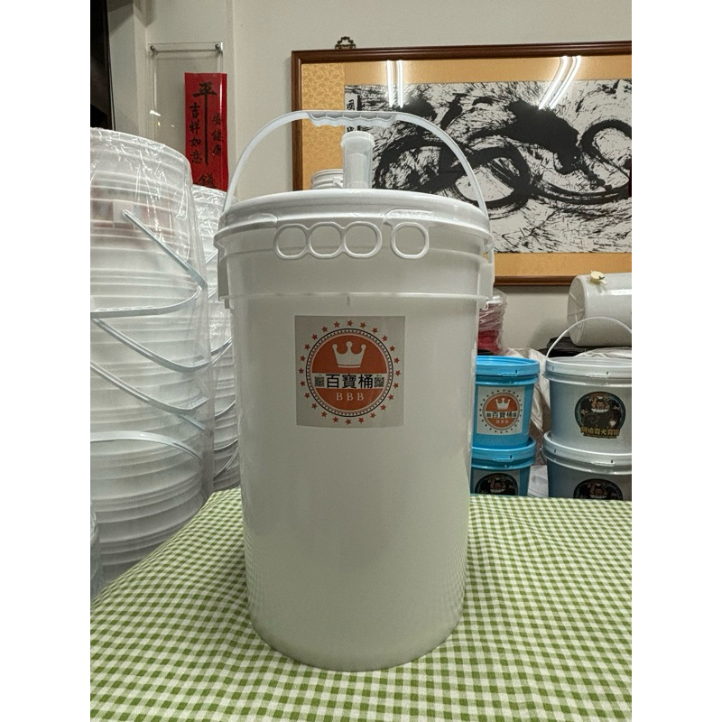 台南百寶桶 4L/10L/15/18L/20L/23L桶全新發酵桶+水封出售 環保酵素/釀造/醃製/食品級桶/不輸酵媽媽 | 蝦皮購物