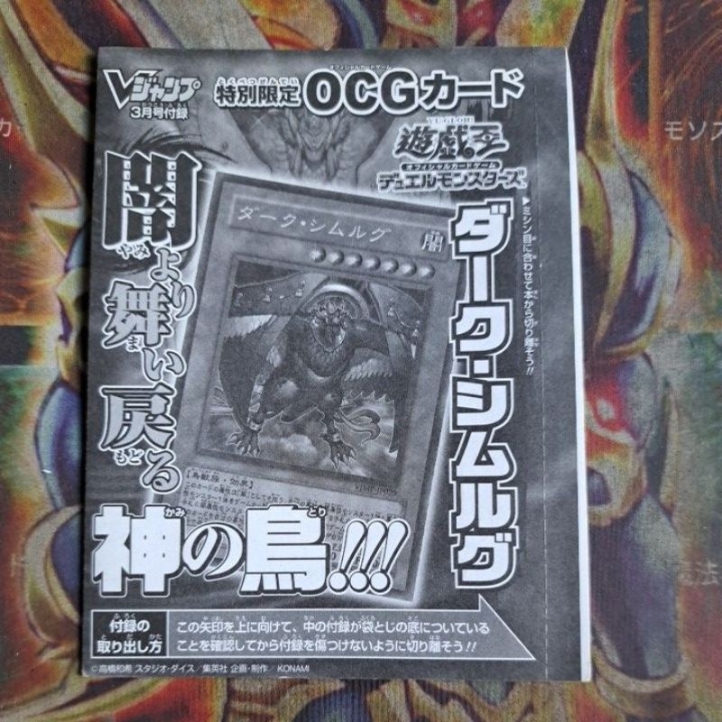 卡片屋 遊戲王 金亮 黑暗神鳥 VJMP-JP029 | 蝦皮購物