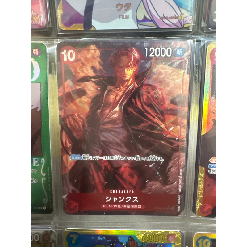 《凱凱卡片專賣店》航海王 OPCG OP06-007 SR 傑克 異圖 (B2) | 蝦皮購物