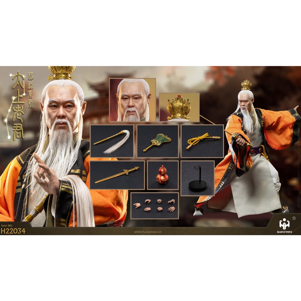 HAOYUTOYS : 中國神話系列--太上老君 可動人偶 (NO:H22034) | 蝦皮購物