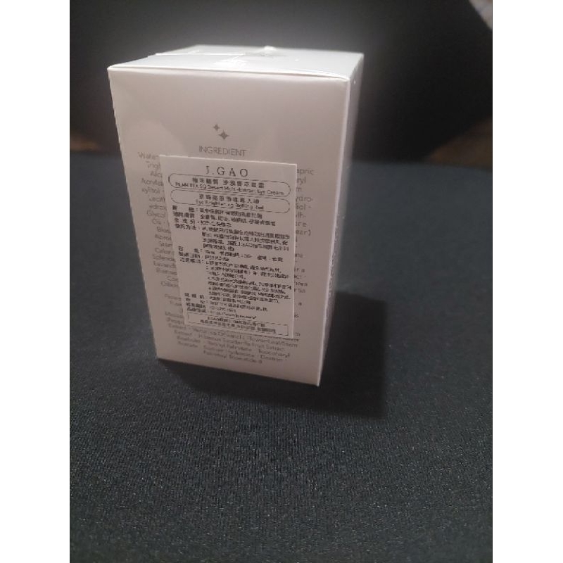 J.GAO 植萃精質 沙漠菁萃眼霜+逆時亮眼滾珠導入棒（15ml) | 蝦皮購物