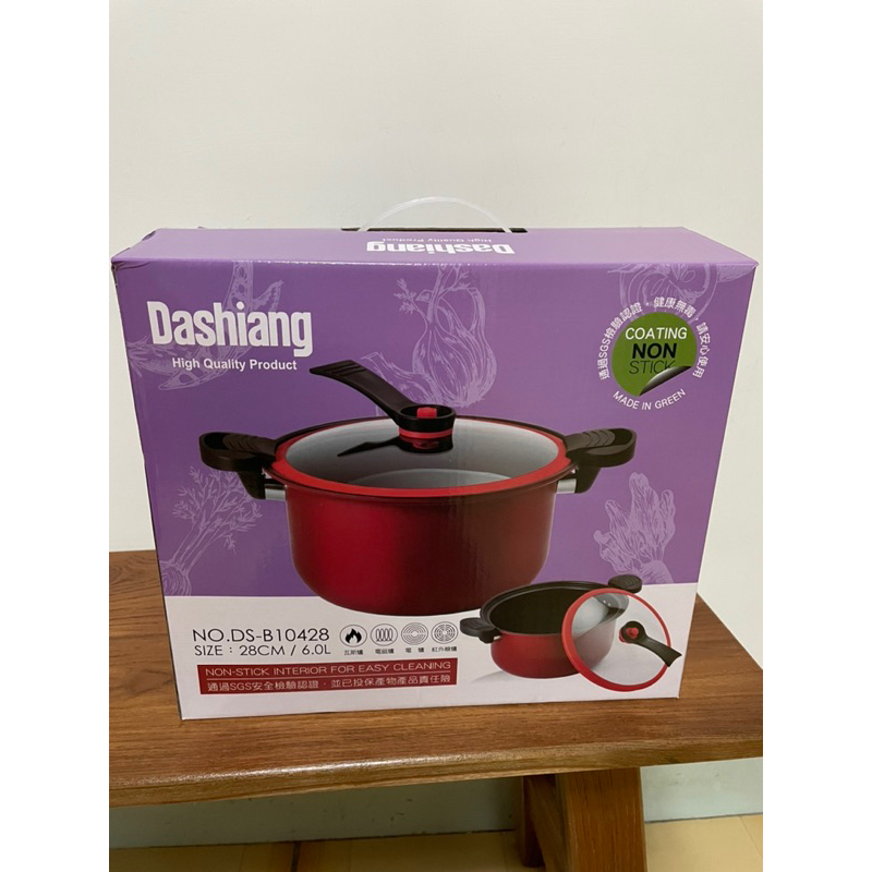 全新Dashiang 碳鋼不沾快煮微壓鍋6公升送萬用密封罐1200CC*3入 SP-2407 全新公司貨蝦皮最低價送贈品 | 蝦皮購物