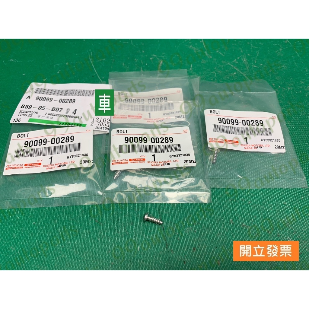 【汽車零件專家】豐田 日野國瑞 HINO 500 J08C 11T 空氣流量計 空氣流量感知器 空氣流量感應器 螺絲 | 蝦皮購物