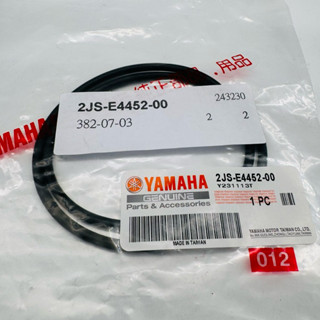 YAMAHA 原廠 2JS-E4452-00 空濾蓋風圈 四代勁戰 五代勁戰 空濾蓋O環 | 蝦皮購物
