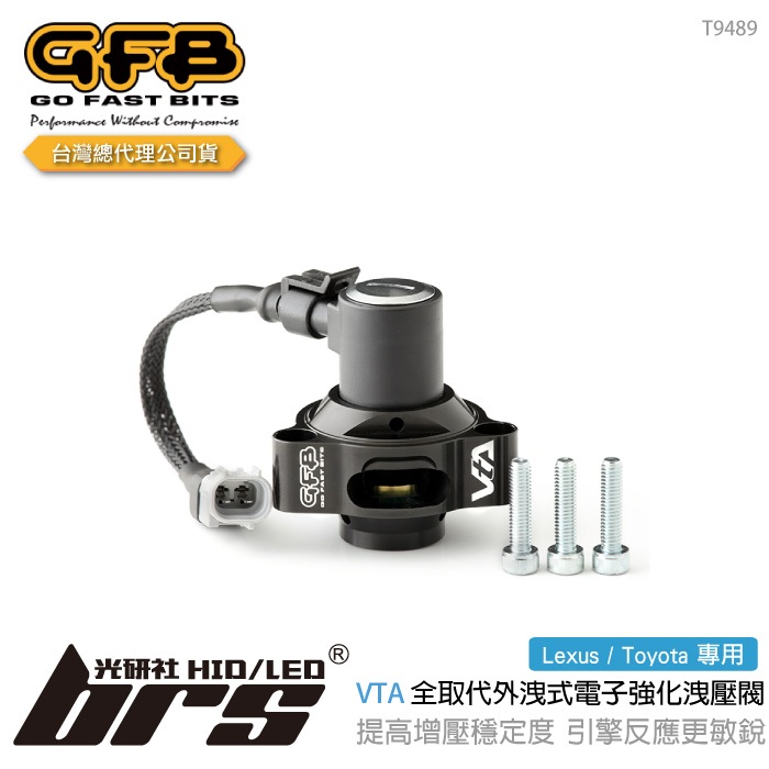 【brs光研社】T9489 GFB VTA Lexus Toyota 全取代 外洩式 洩壓閥 IS200T RX200T | 蝦皮購物