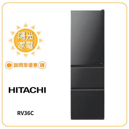 【陽光家電】日立冰箱 RV36C 331L (星燦金 CMX/ 星燦灰 BBK) 另售 RV41C 【詢問享優惠 】 | 蝦皮購物