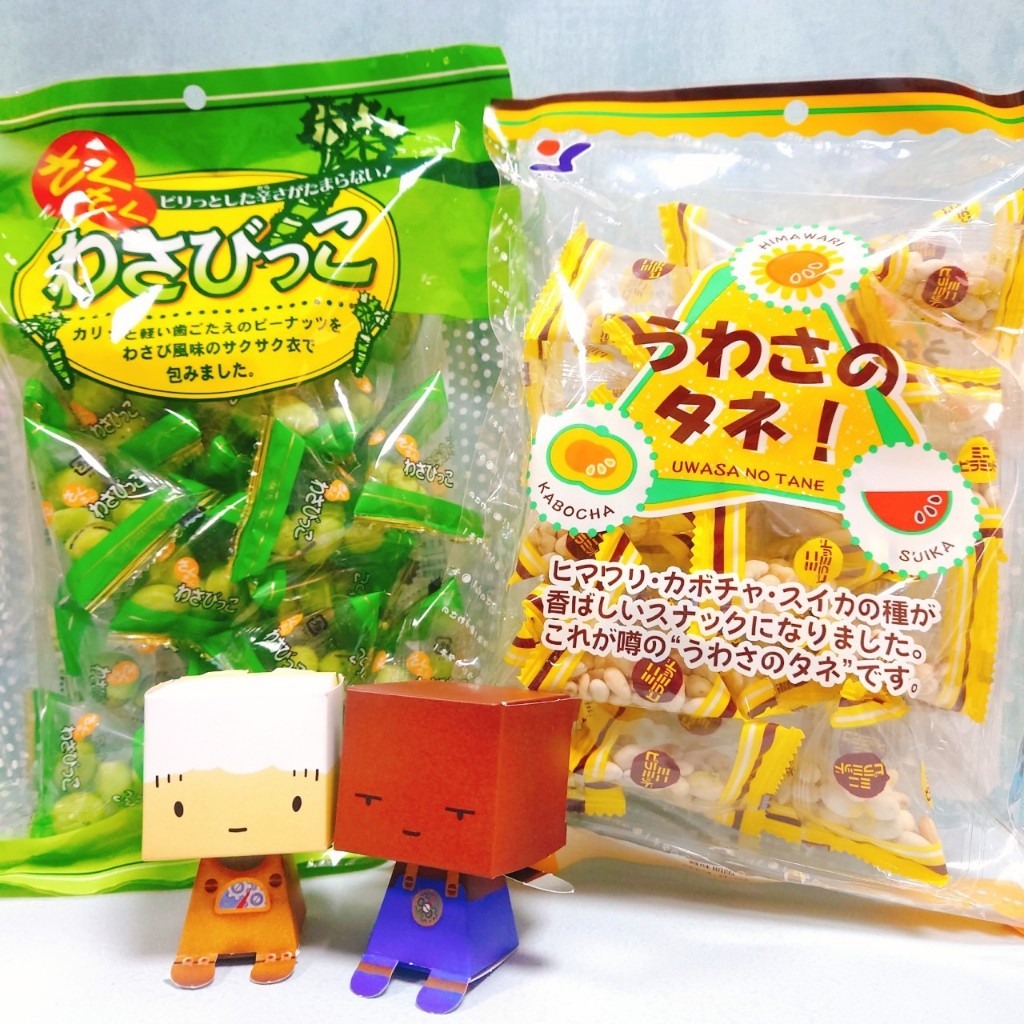 免運 現貨 快速出貨 日本 山榮 YAMAEI 芥末豆果子 綜合種子 南瓜籽 葵花籽 西瓜籽 芥末 豆果子 綜合果子 | 蝦皮購物