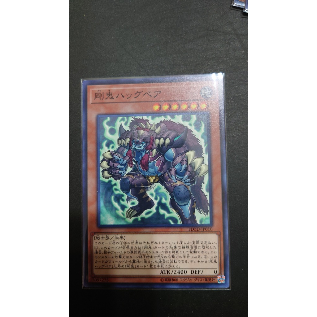 [ PM本舖 ] 日版 遊戲王 FLOD-JP010 剛鬼熊抱固定 | 蝦皮購物