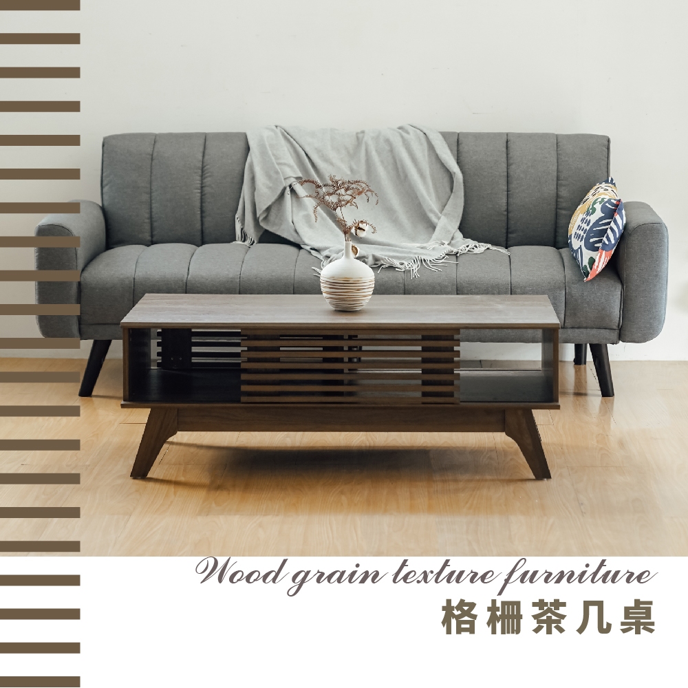 RICHOME DR259 克里斯茶几(滑軌設計)(離地設計) 茶几 桌子 | 蝦皮購物