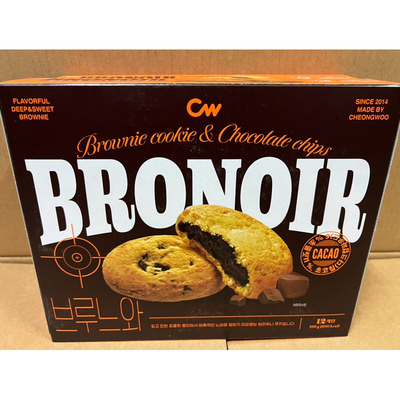 *現貨*韓國🇰🇷 CW 巧克力豆布朗尼夾心餅乾165g/198g(10入/12入) | 蝦皮購物