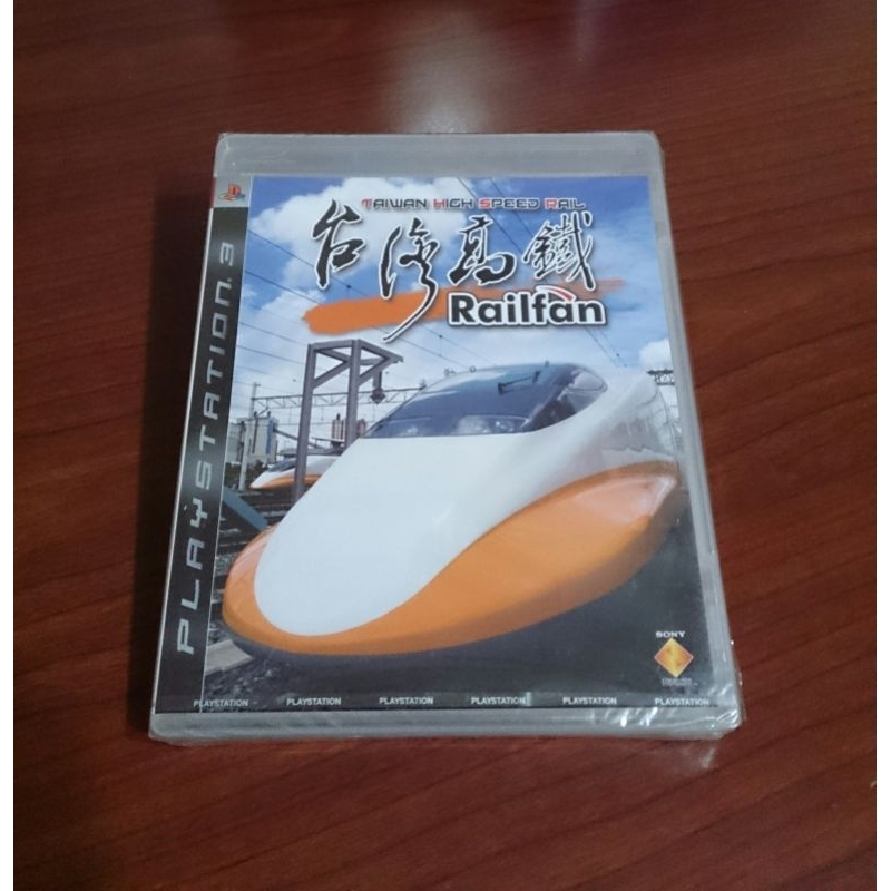 全新未拆 2件免運 PS3 台灣高鐵 臺灣 中文版 Railfan | 蝦皮購物